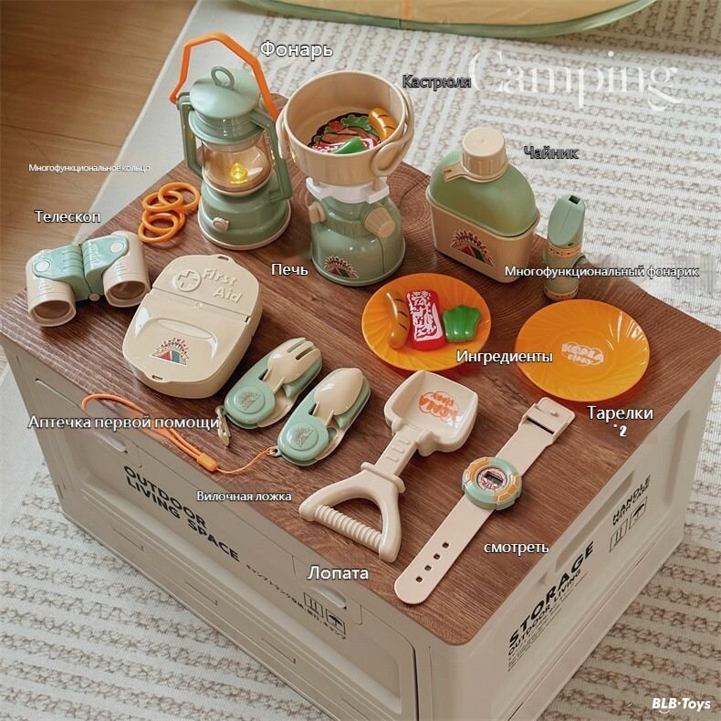 Сюжетно ролевы еигры для детей, Детский туристический набор : Путеводитель для юных исследователей природы, Набор для кемпинга Koala из 25 предметов