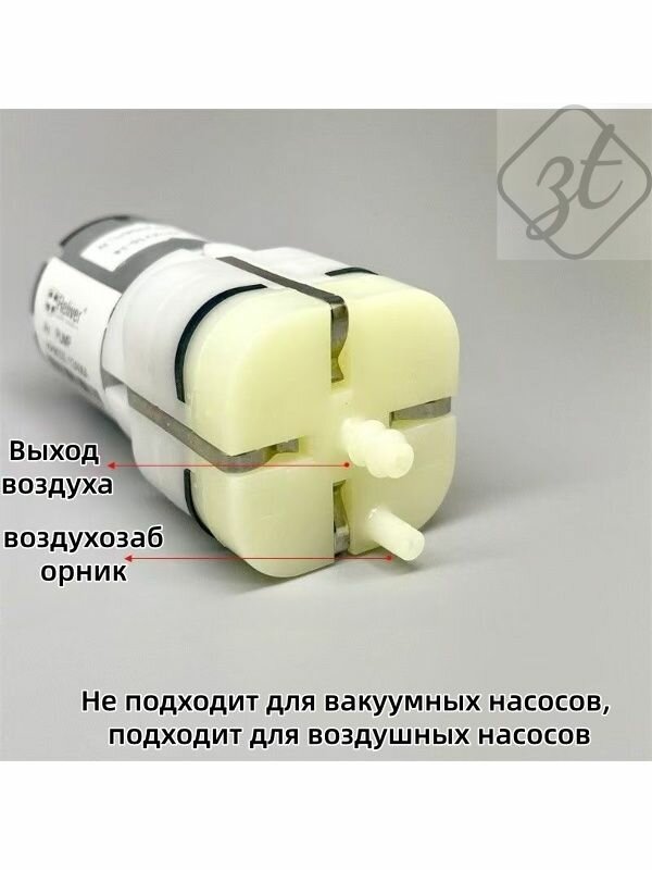 OKEN SEIKO Роликовый насос DC 12В Микро 32мм воздушный кислородный насос