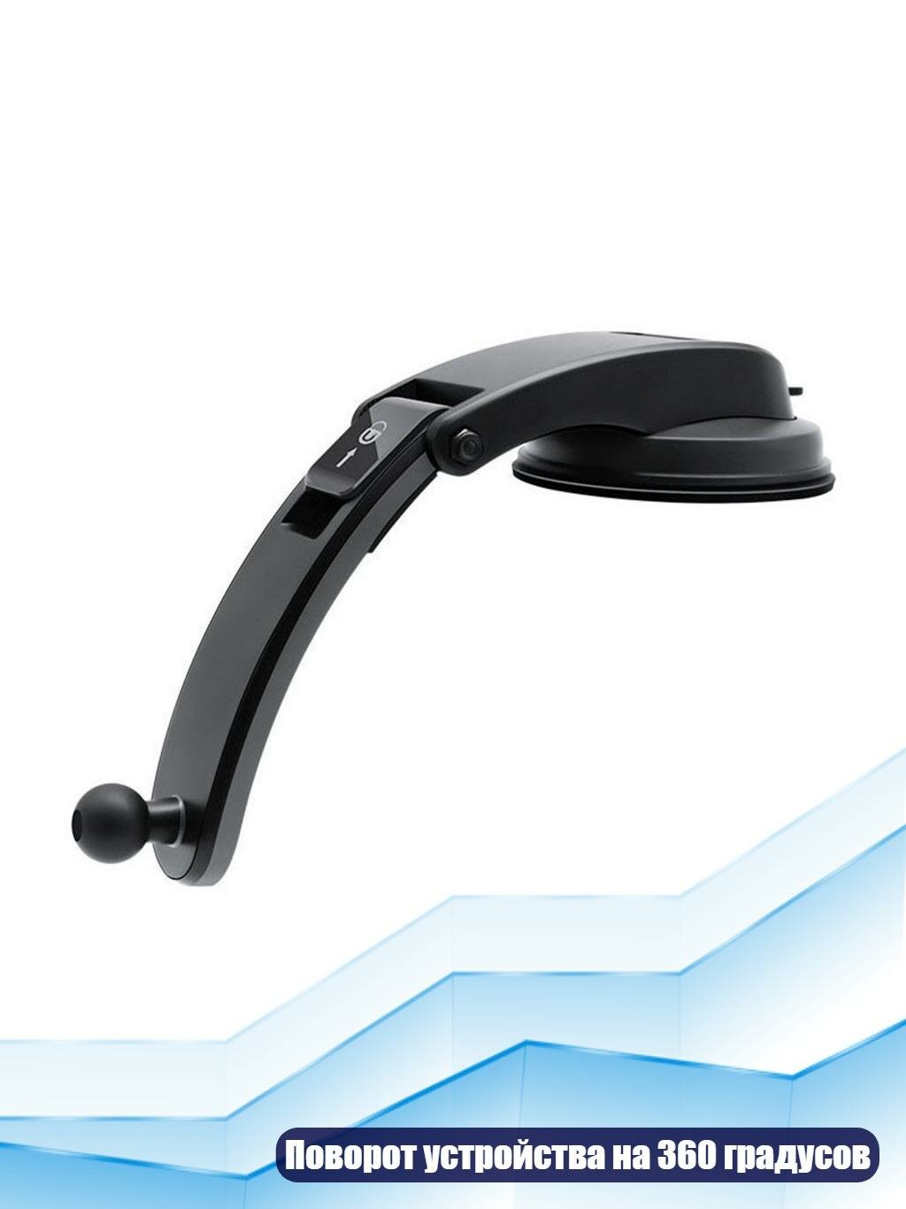 Крепление для планшета на приборную панель