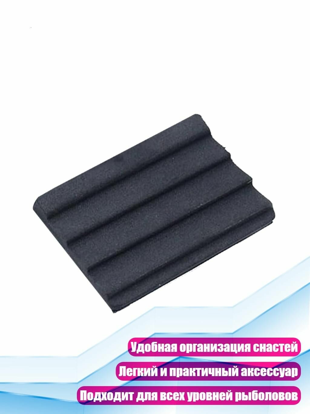 Фомовая вешалка для мушек
