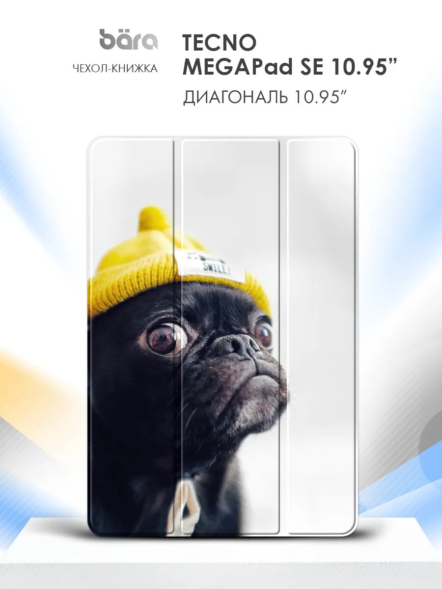 Чехол на Tecno MEGAPad SE 10.95”, Техно мегапад СЕ 10.95", книжка, с рисунком