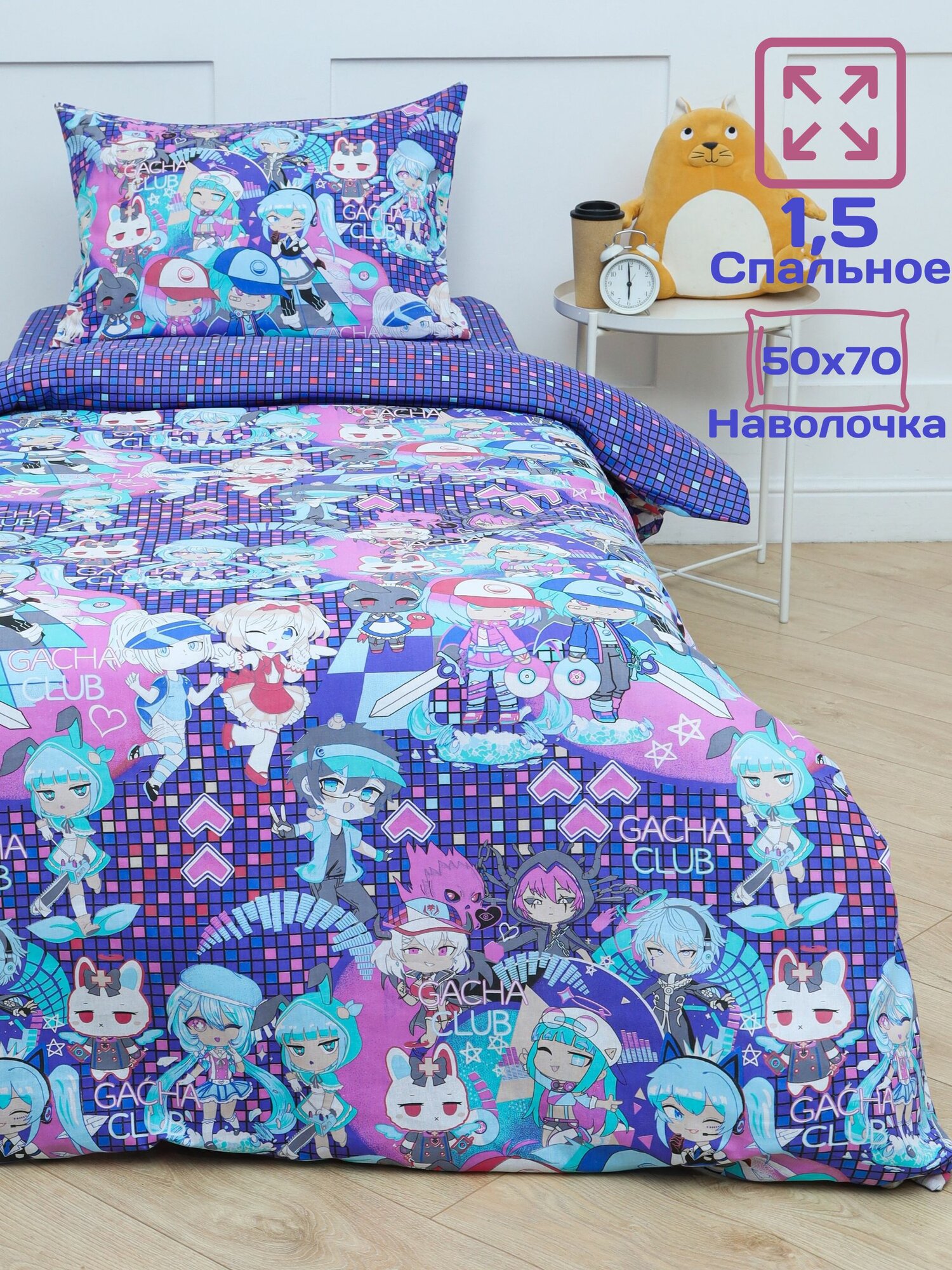 Постельное белье детское 1 5 спальное Гача Клуб, Гача Лайф, бязь, хлопок, наволочка 50х70