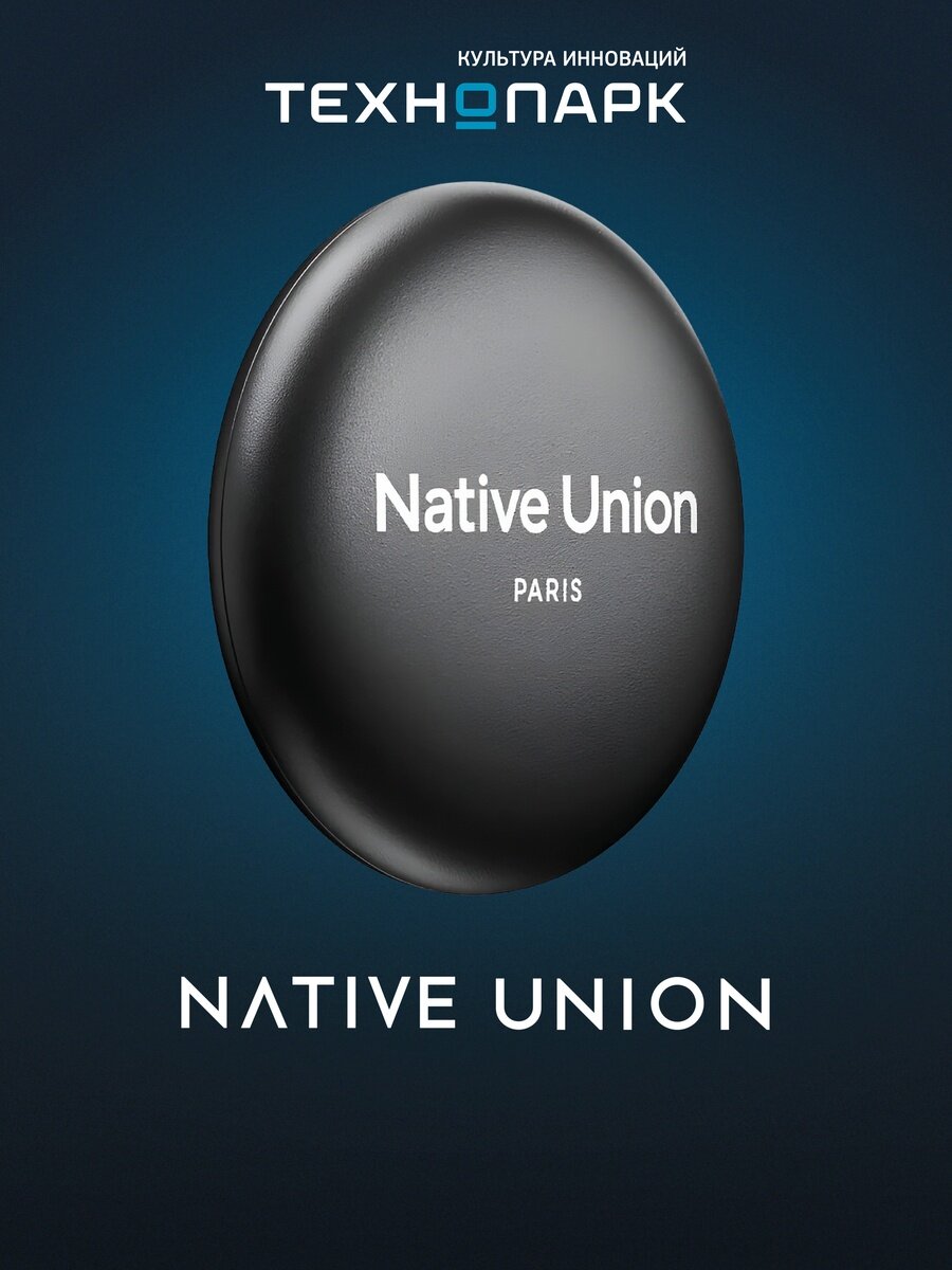 Беспроводная метка Native Union FIND IT TAG, чёрный (FINDIT-TAG-BLK)