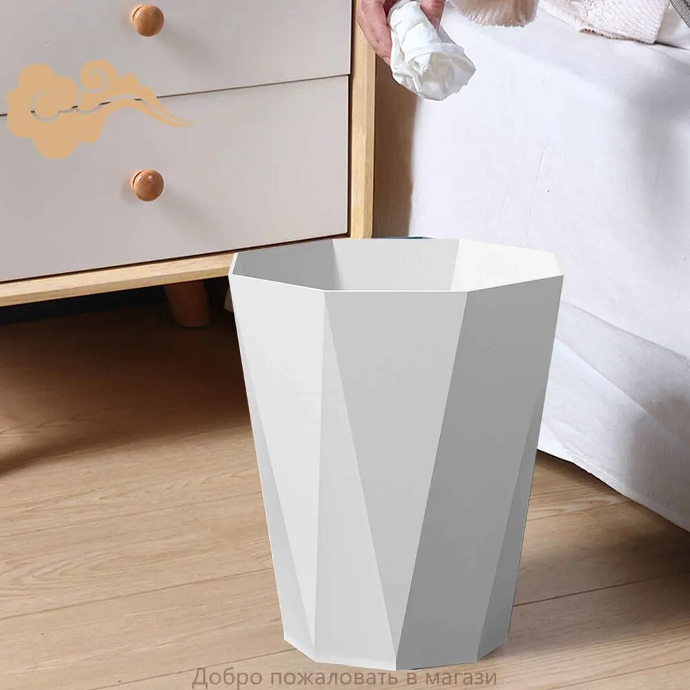 Мусорное ведро Trash Can, 10 л, 1 шт