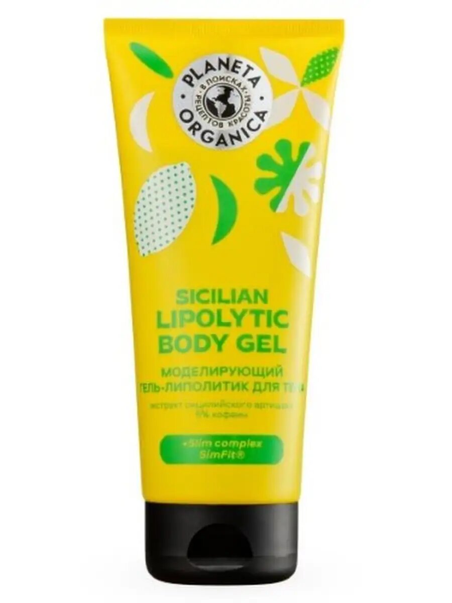 Planeta organica гель-липолитик моделирующий 200 мл