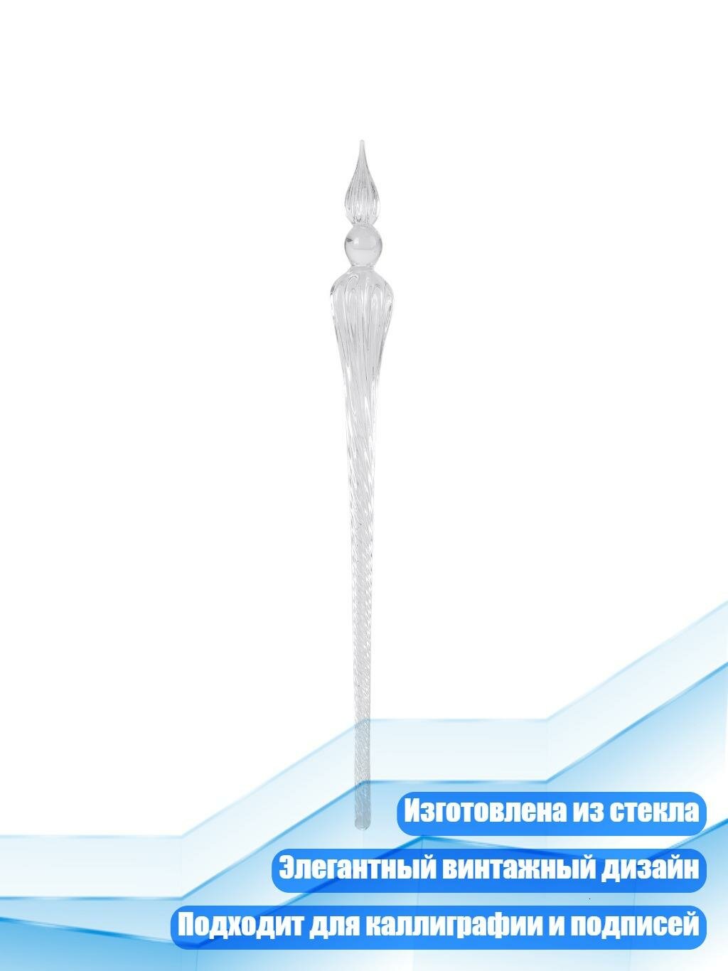 Винтажная авторучка со стеклянным резервуаром, Белый