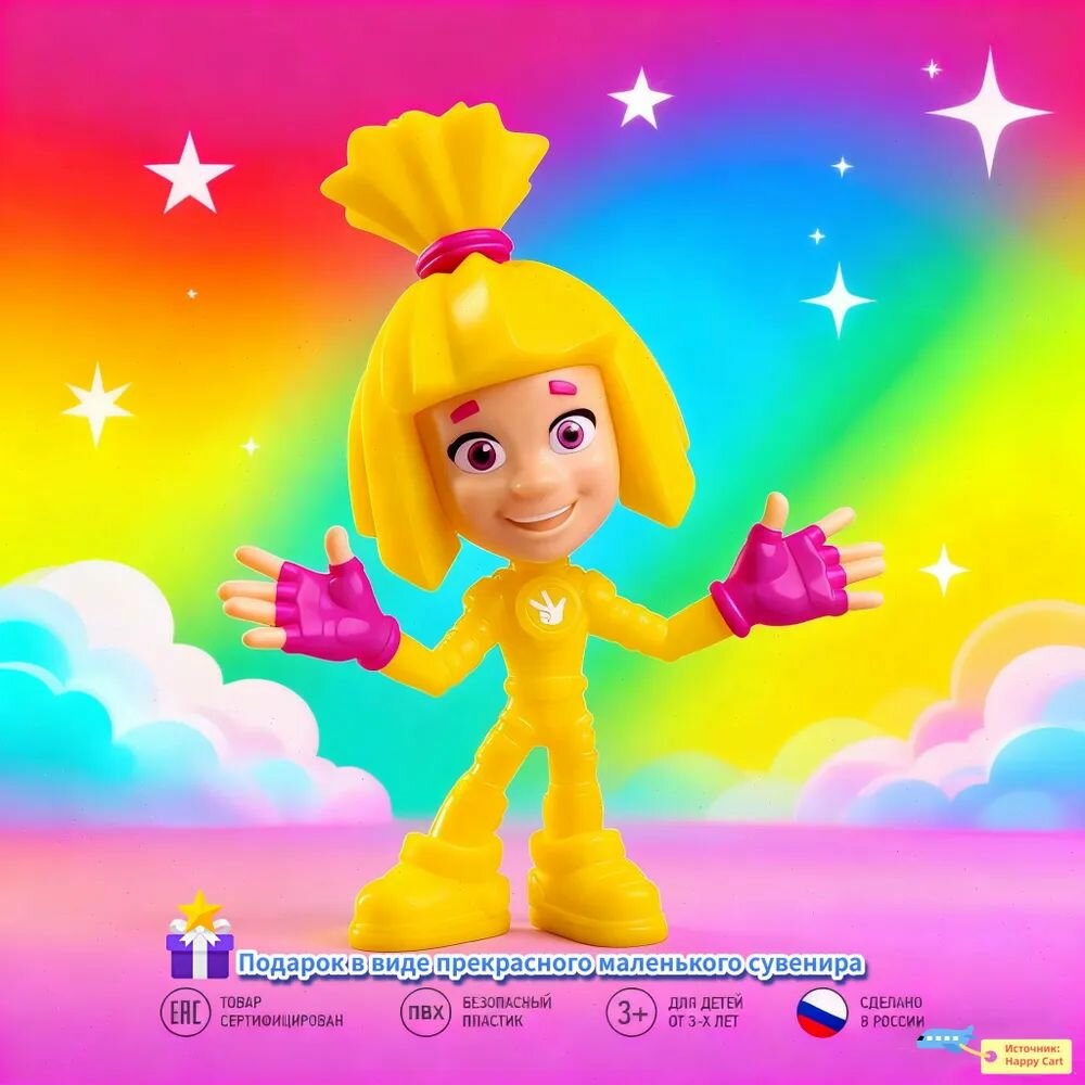 Коллекционная игрушка детализированная фигурка Симка персонаж мультфильма Фиксики/1 шт.