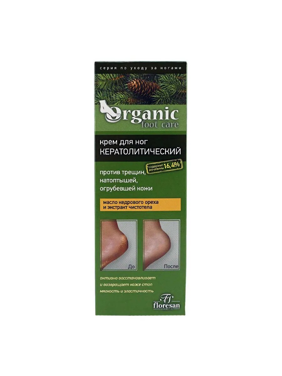 Крем для ног Floresan Organic Foot Care кератолитический про