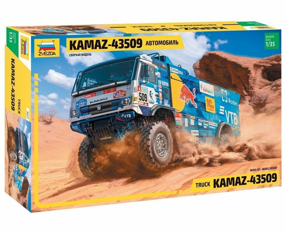 Автомобиль KAMAZ-43509 "KAMAZ-master" 1:35 Звезда 3657