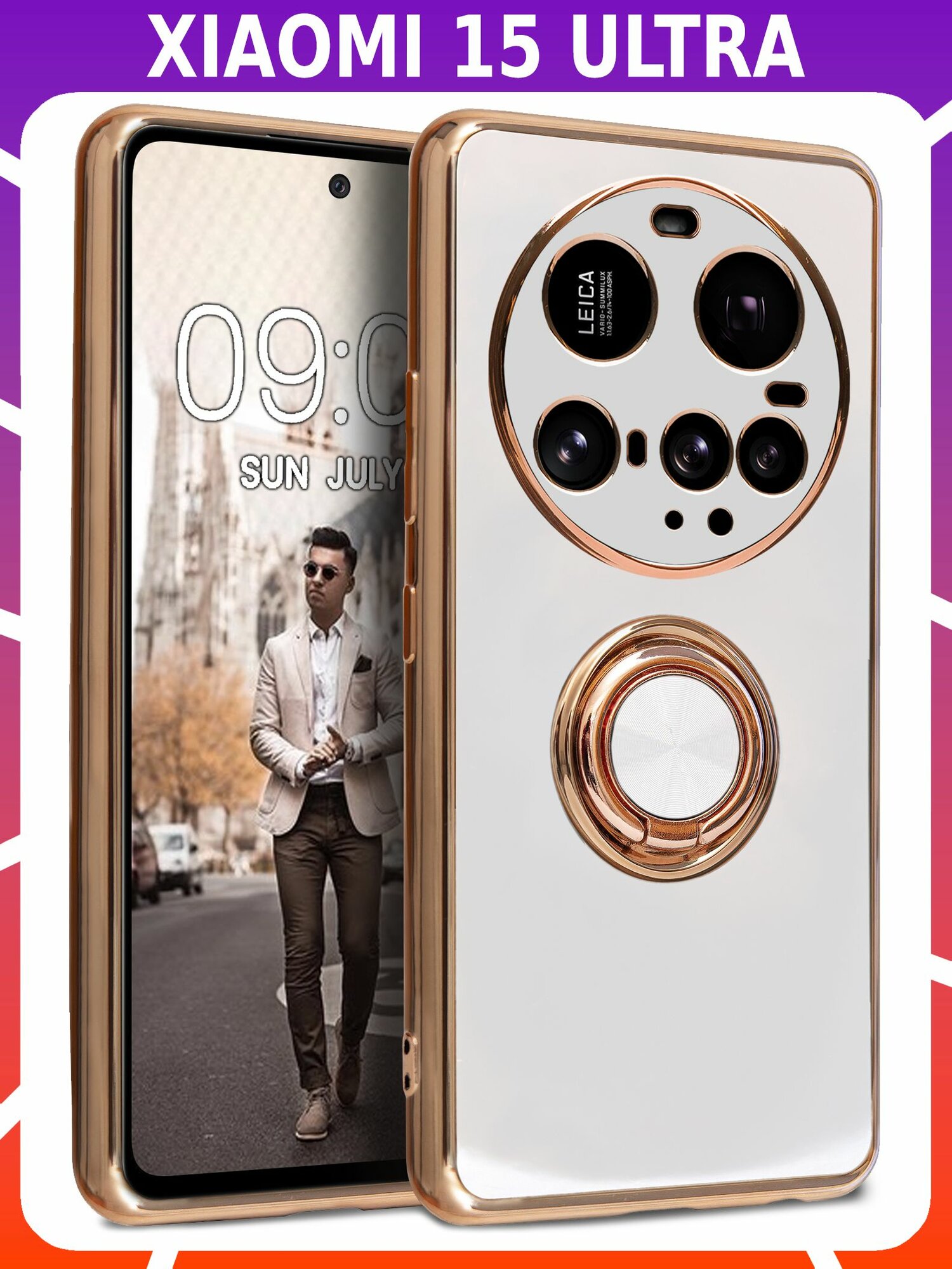 Стильный глянцевый чехол для XIAOMI 15 ULTRA с кольцом-подставкой и бархатной подкладкой