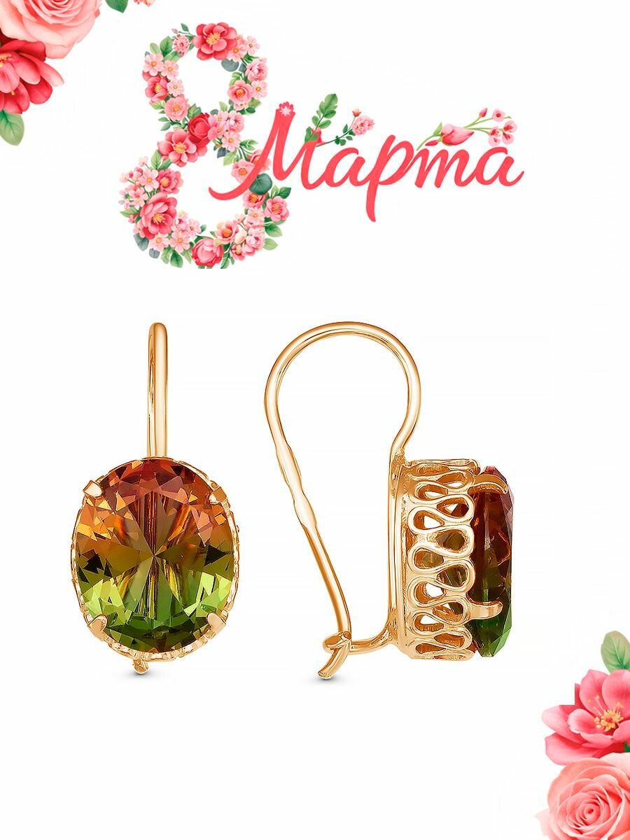 Серьги, серебро, 925 проба, султанит синтетический