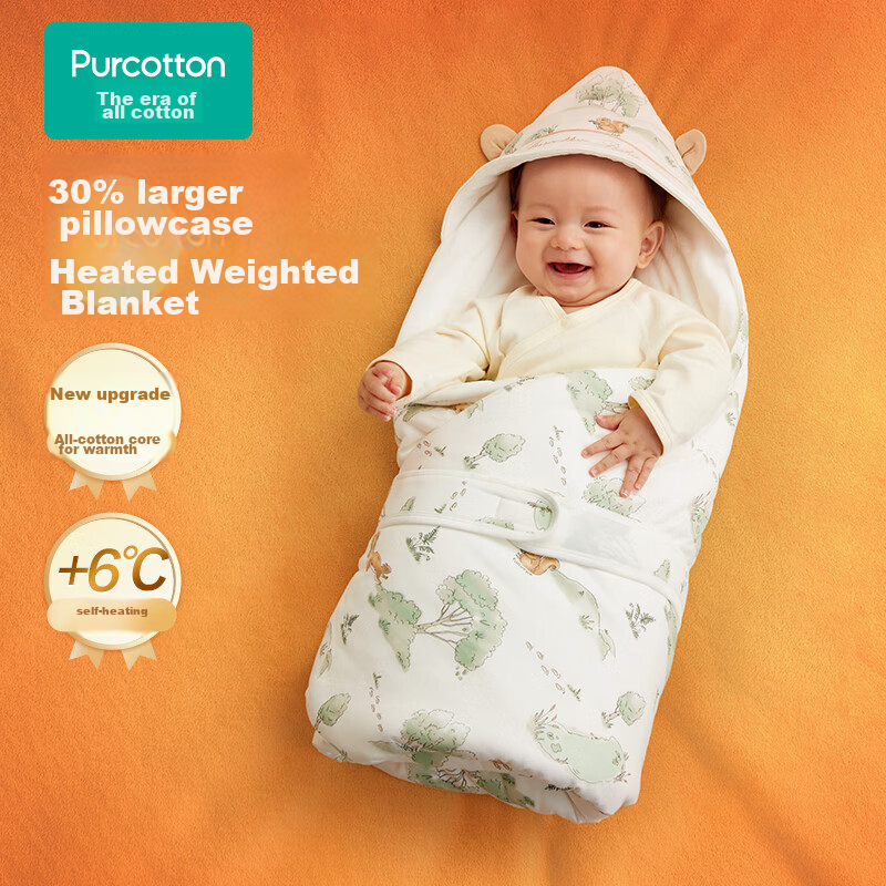 PurCotton Baby Swaddle Blanket, Autumn And Winter Thickened, Removable, Pure Cotton, Newborn Wrap, Maternity Ward Blanket, 90*90cm, Dadi Tu