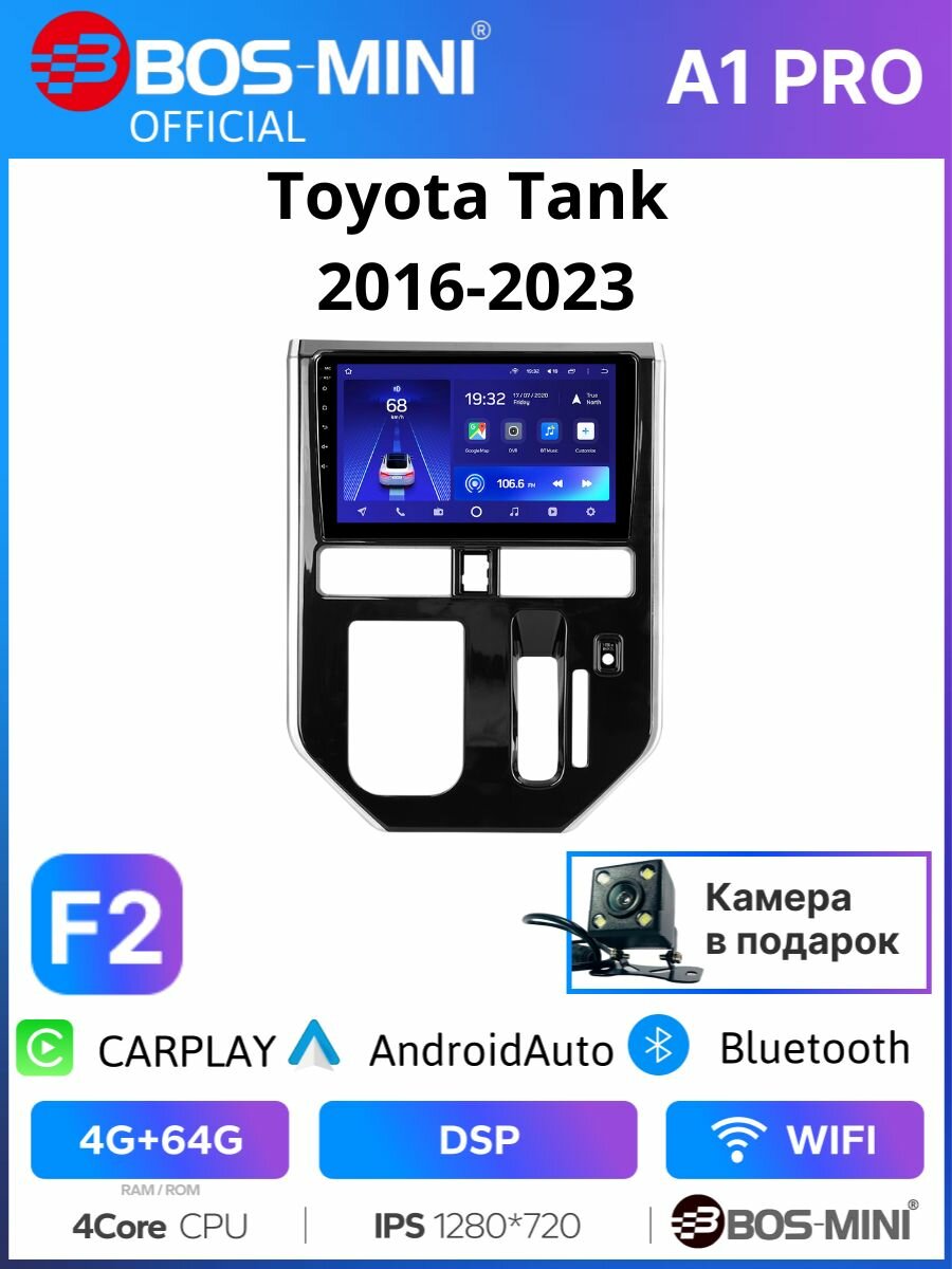 Магнитола BOS-MINI A1 PRO 4/4/64 для Toyota Tank 2016-2023 (Right hand drive), В штатное место, 4-х ядерная, AndroidAu