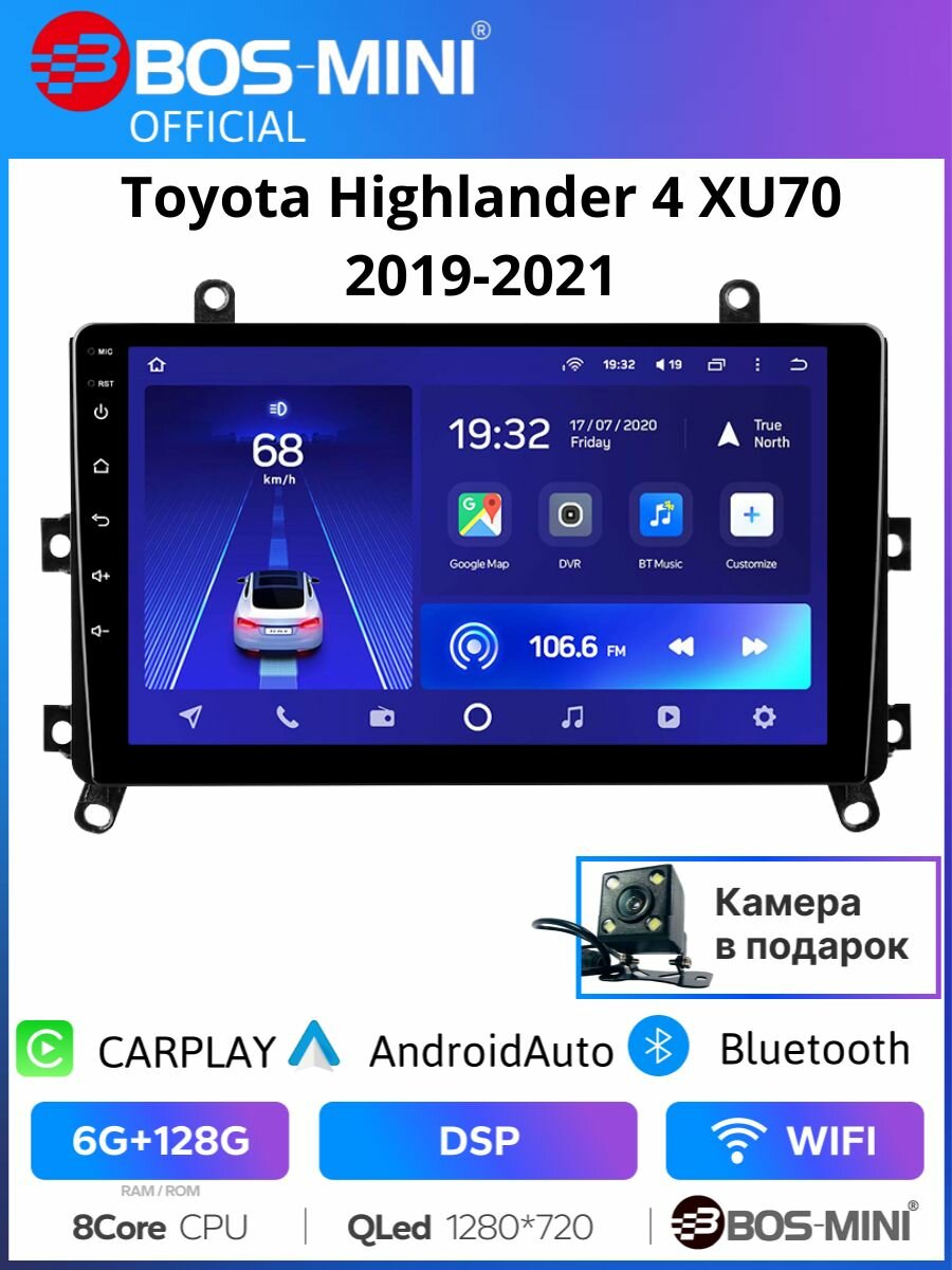Магнитола BOS-MINI 8/6/128 для Toyota Highlander 4 XU70 2019-2021, В штатное место, 8-ми ядерная, AndroidAuto, Carplay