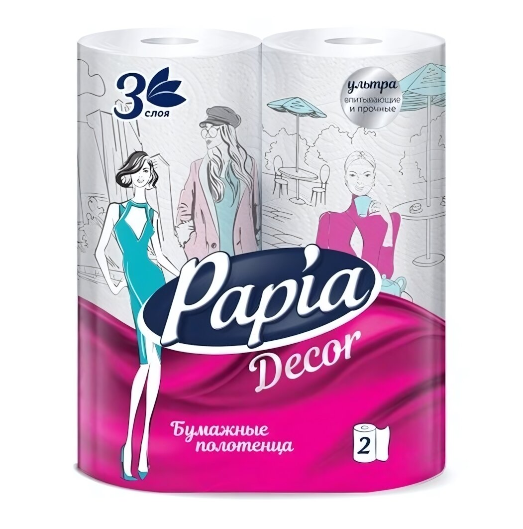 Бумажные полотенца PAPIA Decor, 3-слойные, 2 рулона, 14м, белые, прочные