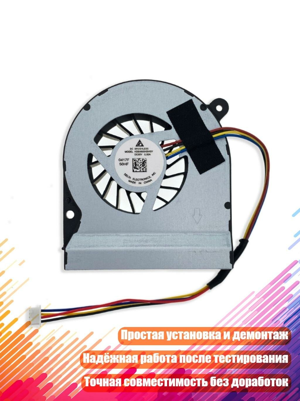 USB-кулер для процессора