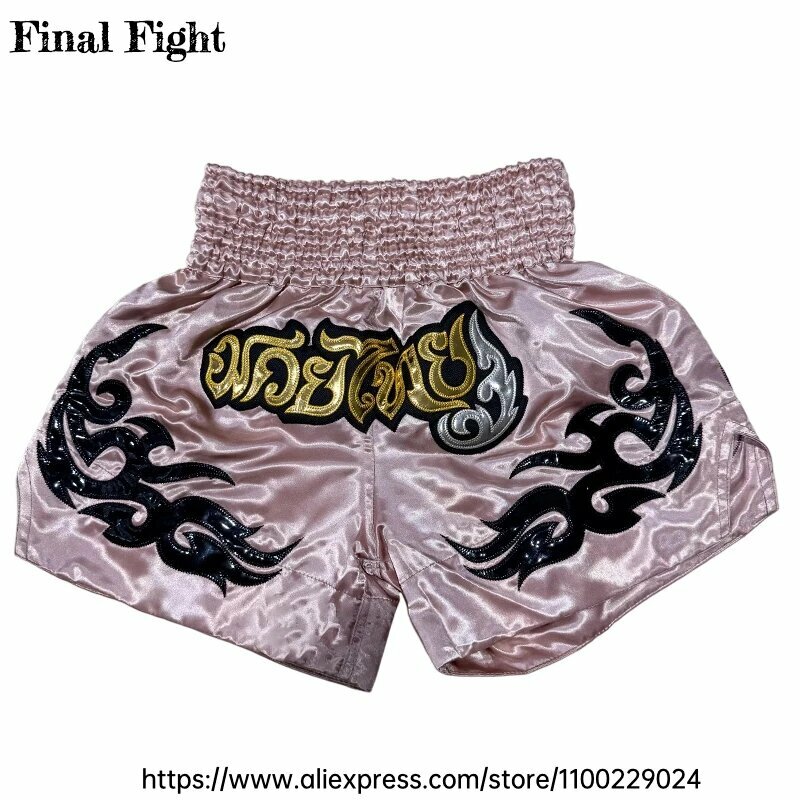 Трусы боксерские