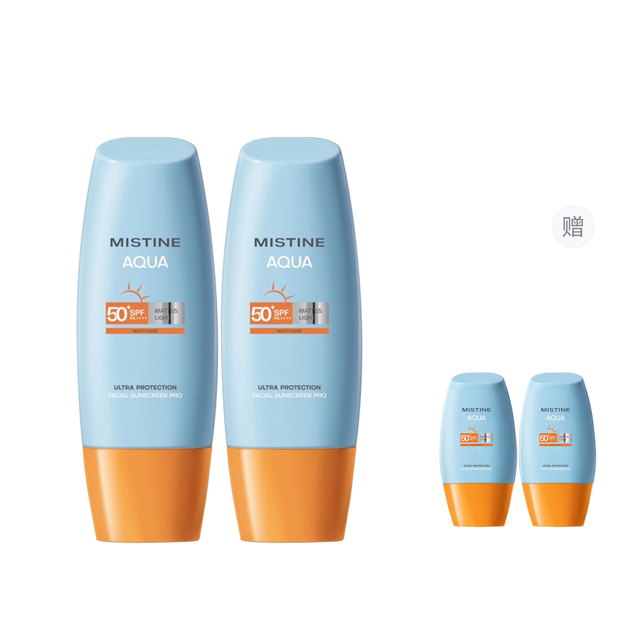 Солнцезащитный крем женский Mistine Yellow Hat увлажняющий осветляющий, тайская версия