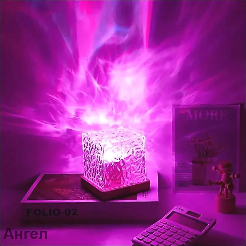 Лавовая лампа Легкая рябь на воде Хрустальный ночник RGB dynamic water wave night light 16 цветов