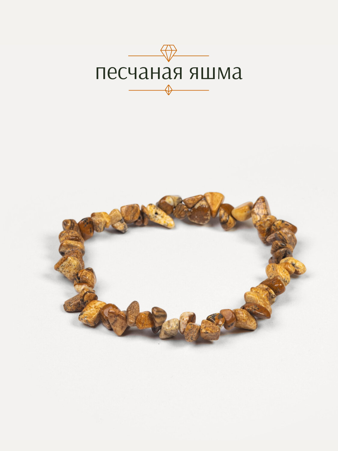 Браслет на ногу