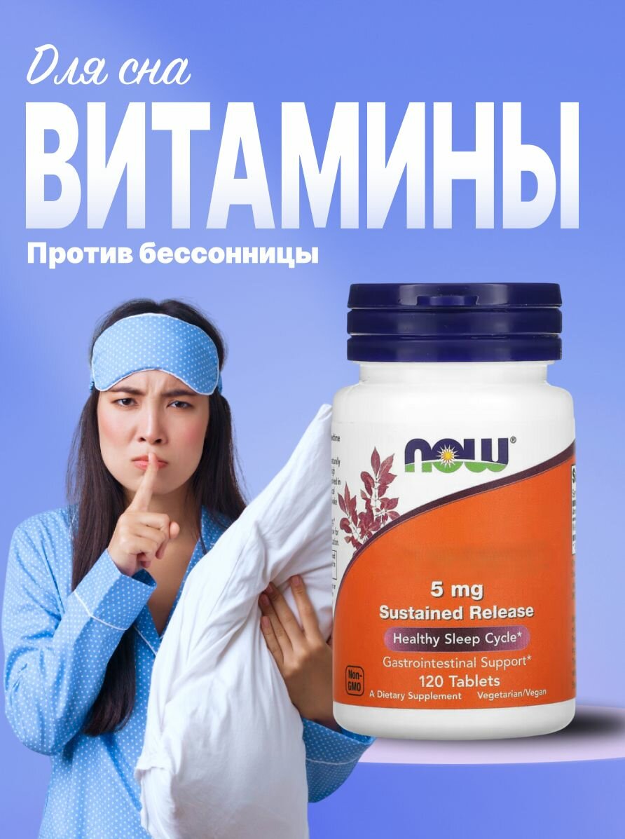 Mealtonin Витамины для укрепления сна, спокойствие всю ночь