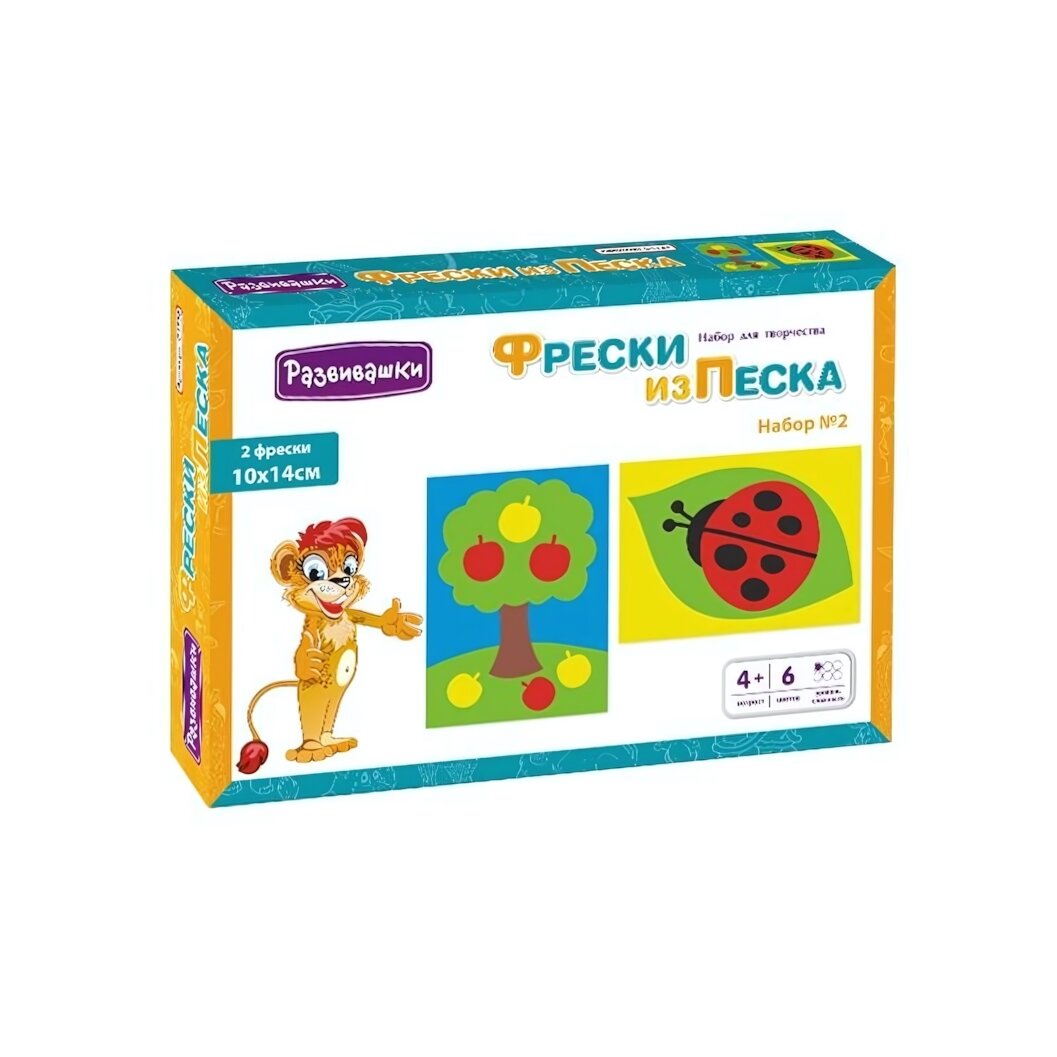 Фреска из песка "Божья коровка-Яблоня", набор для творчества, 14.5х14.5 см