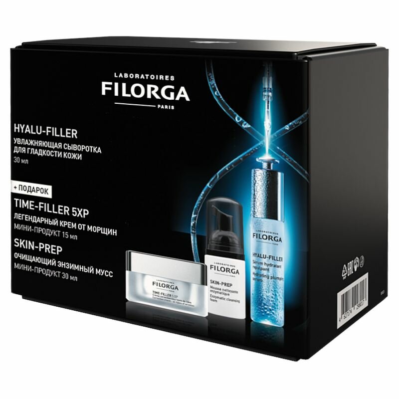 Филорга набор HYALU-FILLER Сыворотка 30 мл, Тайм-Филлер 5ХР Крем 15 мл, SKIN-PREP Мусс, 30 мл / FILORGA Set
