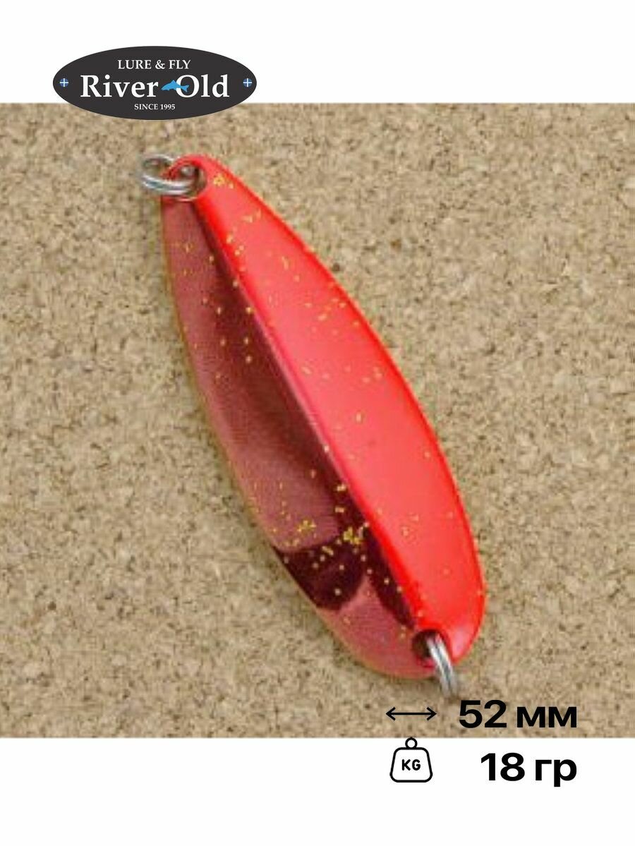 Блесна River Old Satellite Cherry Vespa III, 18 гр, #14