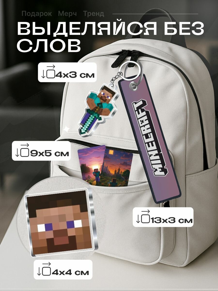 Подарочный набор бокс Стив Minecraft — фото 1
