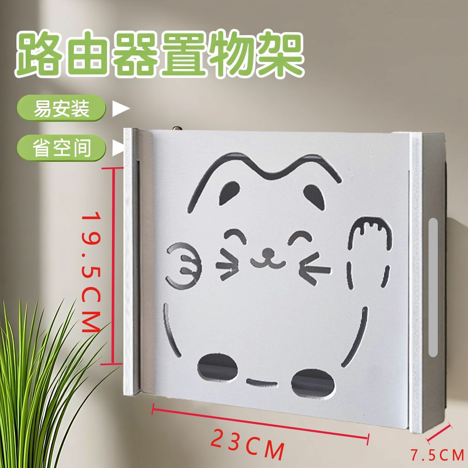 Оптический модем-маршрутизатор, коробка для хранения, настенный беспроводной Wi-Fi ресивер, настенный короб для слаботочных проводов в гостиной, защитный короб.