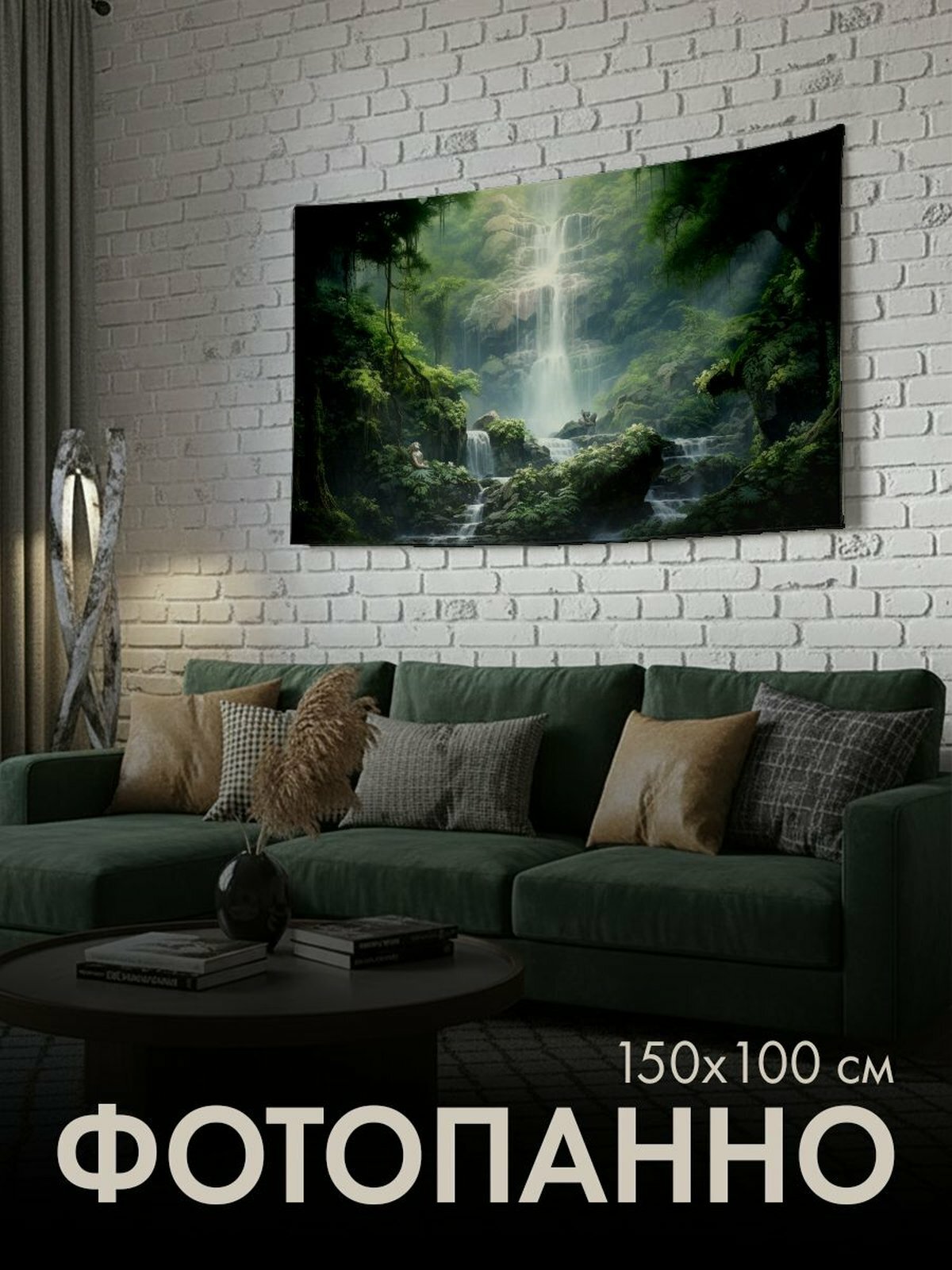 Панно тканевое PrintyFull / 150x100 см / картина, масло