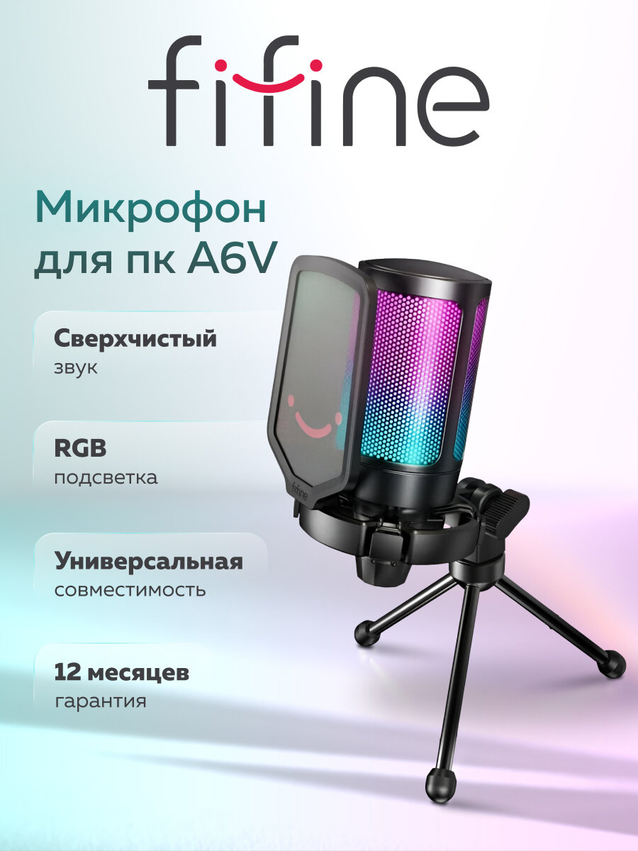Конденсаторный USB Микрофон Fifine A6V Ampligame с RGB-подсветкой (Black)