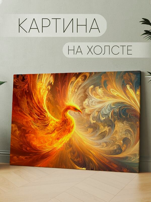 Картина на холсте Красивый цветок Ирис (16) 30х40 см