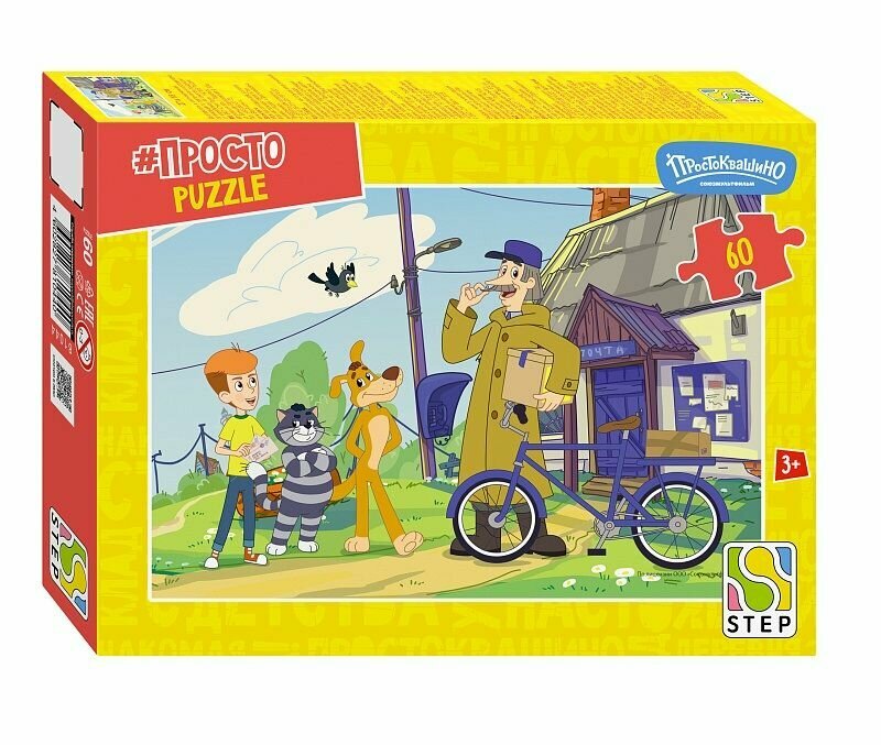 Пазл Степ Простоквашино. Продолжение, союзмультфильм, 60 деталей