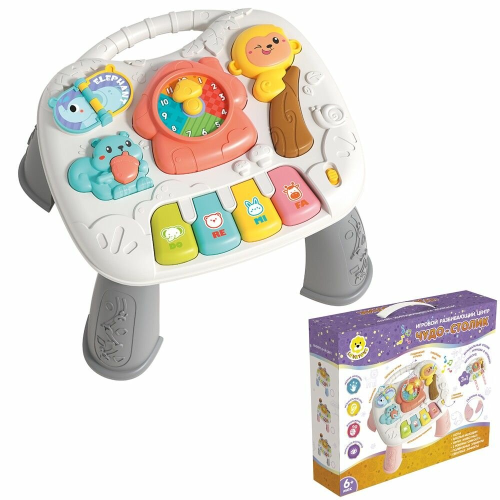 Развивающий центр Levatoys MK368-24B, "Чудо-столик. Часы", серый, в коробке