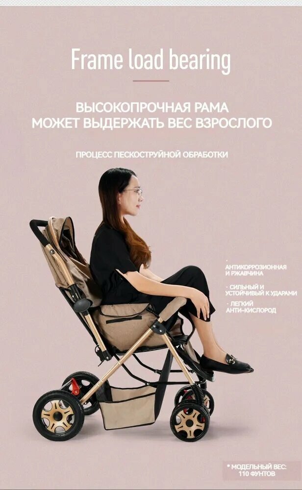 Коляска прогулочная — фото 1