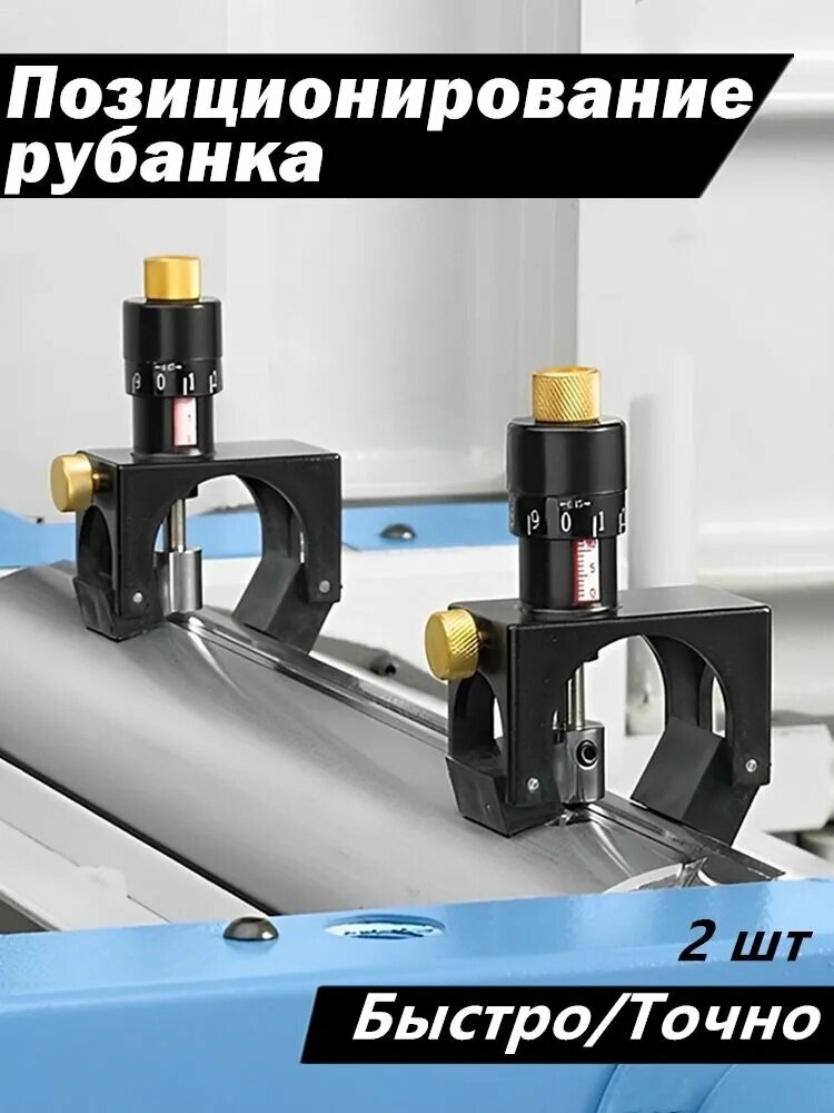 Пара регуляторов высоты ножей для строгального станка в деревянном кейсе. Для точной и быстрой настройки.