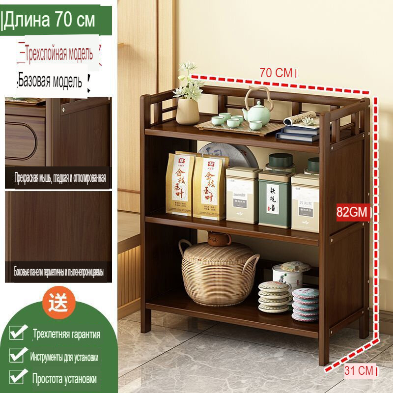Современный чайный сервиз, полки для офиса и дома, напольные шкафы с полками, размер: 50×31×82 см