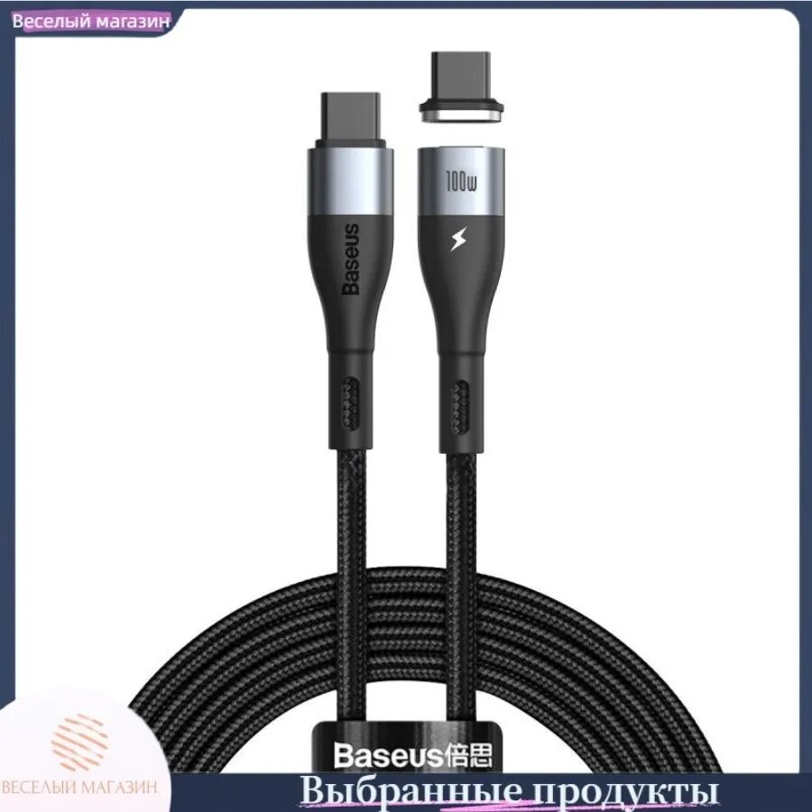 Кабель для мобильных устройств USB Type-C/USB Type-C, 1 м, Черный