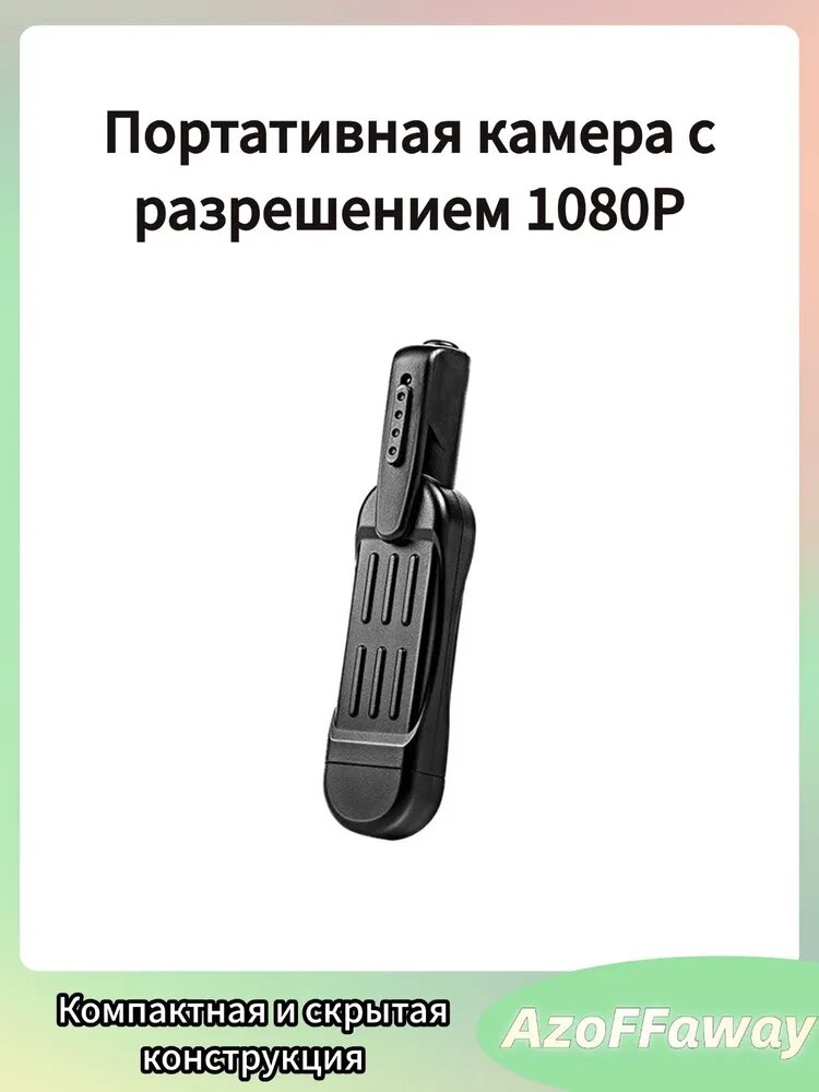Мини-камера Pen, 1080P, клипса, портативная