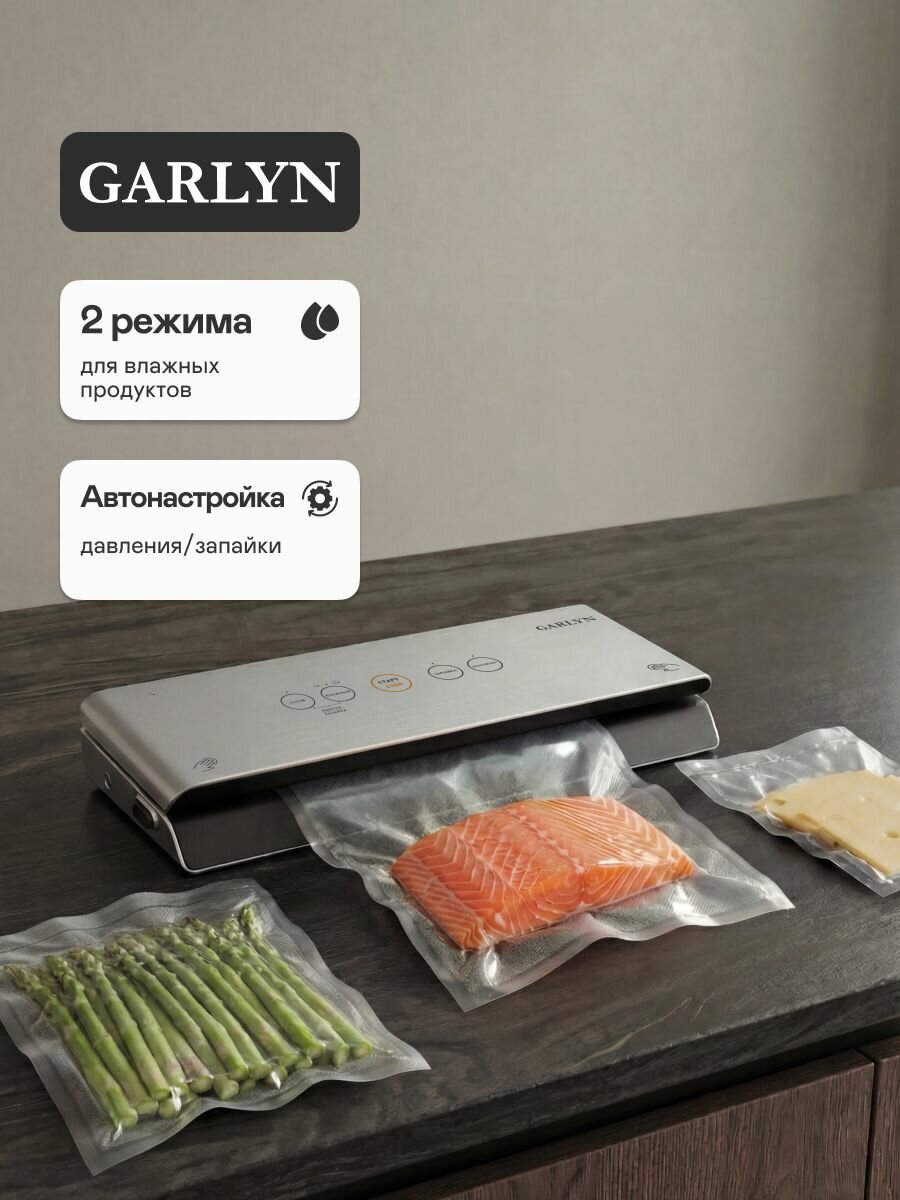 Вакууматор для продуктов GARLYN V-500 с резаком. Мощный вакуумный упаковщик с рулоном в комплекте