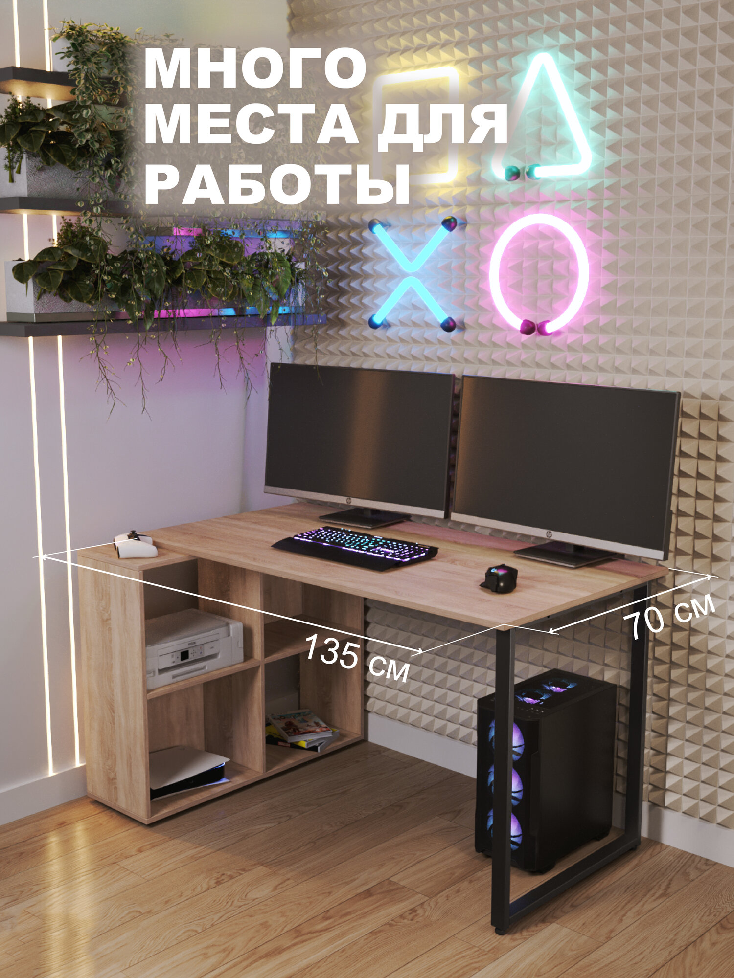 Стол компьютерный / письменный угловой Cremona Дуб Сонома. Стол письменный для школьника с ящиками полками тумбой.