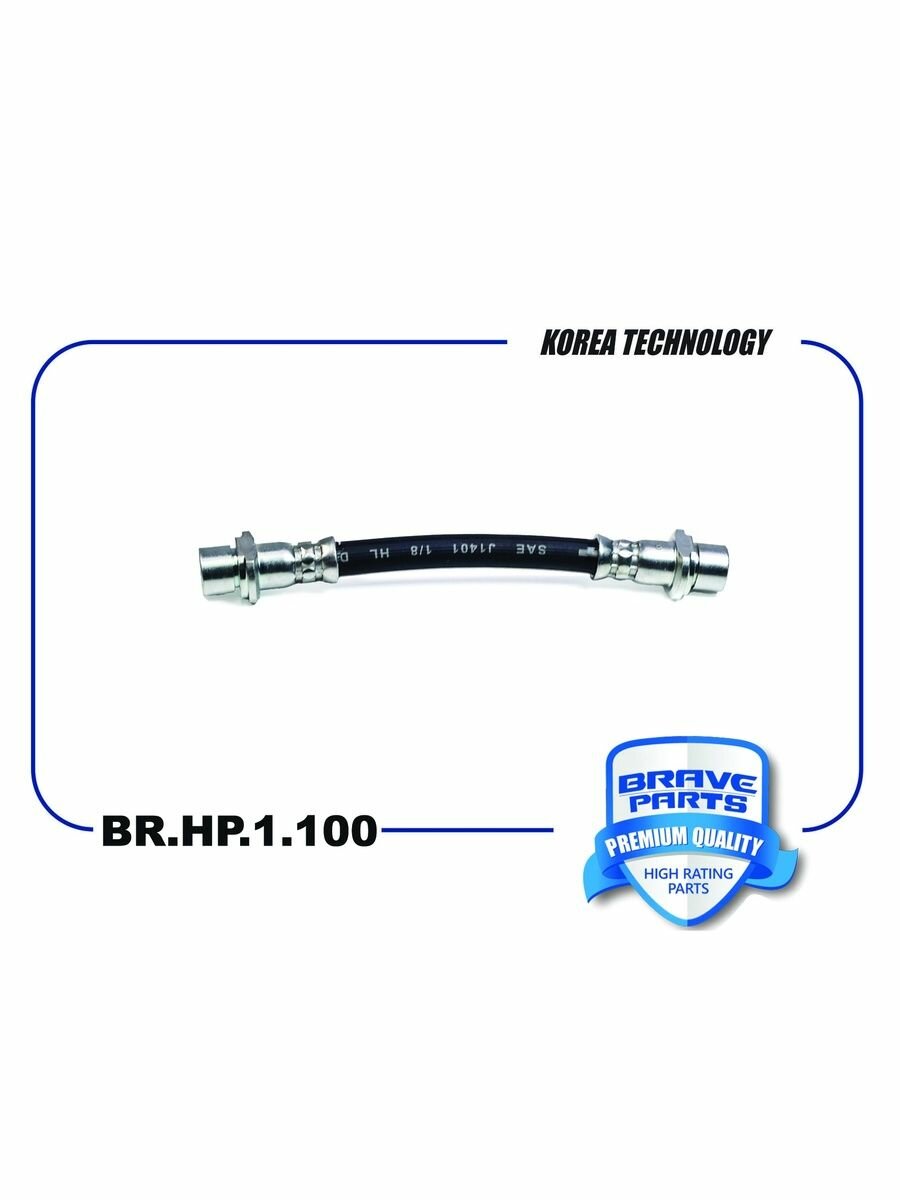 Шланг тормозной задний 90947-02E32 Corolla 08-13, Auris 06-12
