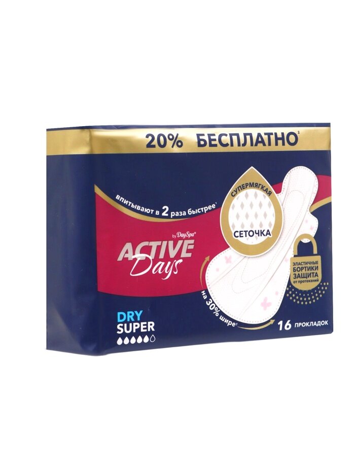 Day Spa Active Days прокладки Super Dry 16 шт 11008785
