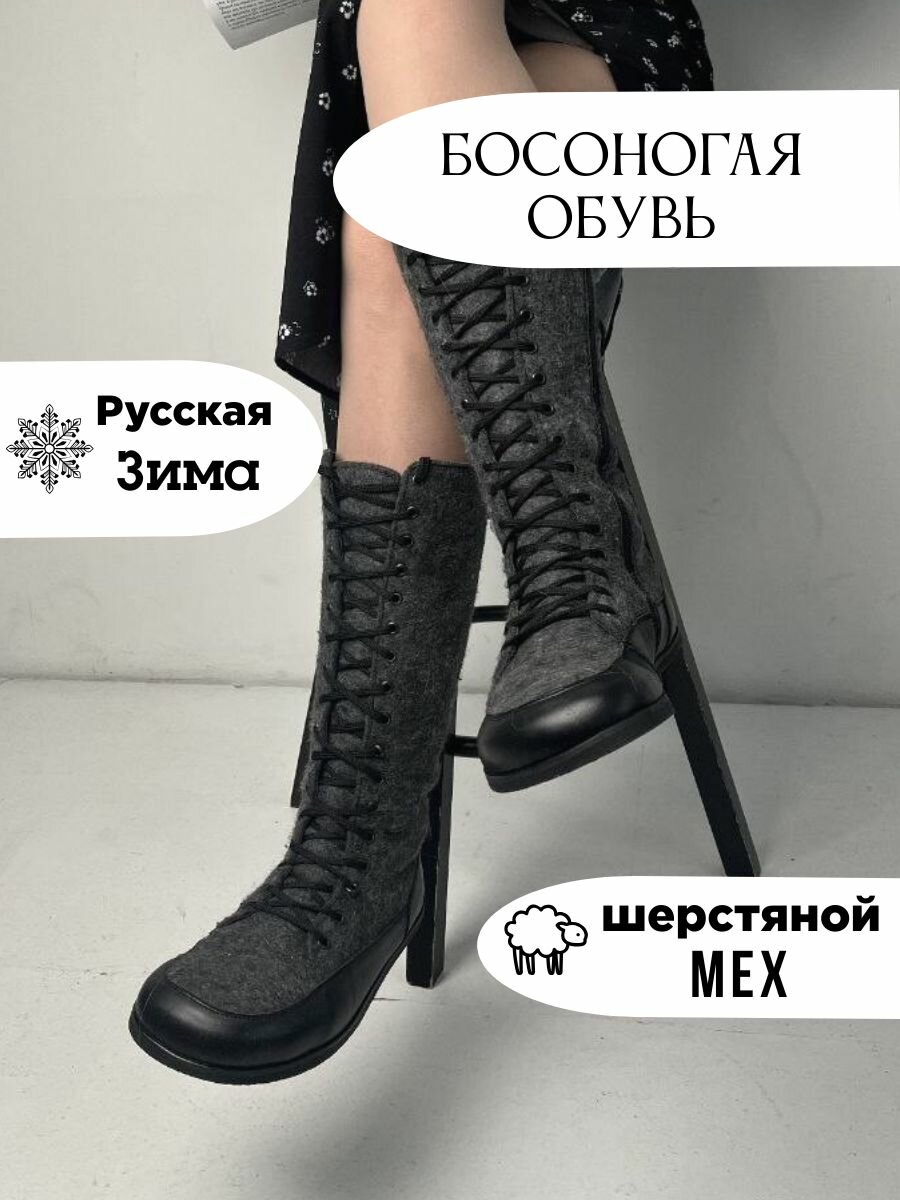 Валенки