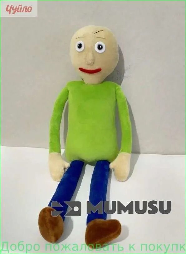 Балди Мягкая игрушка, ручная работа, высокое качество, 30 см, плюш, Китай — фото 1