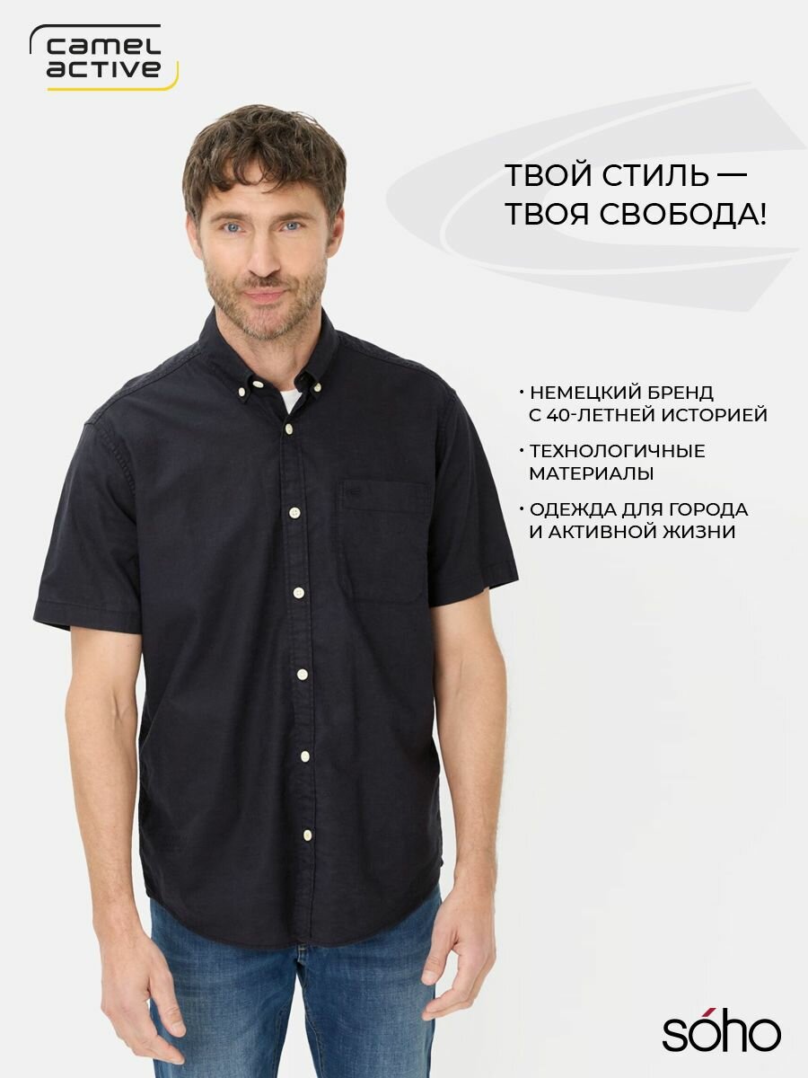 Рубашка Shirts 1/2 sleeves