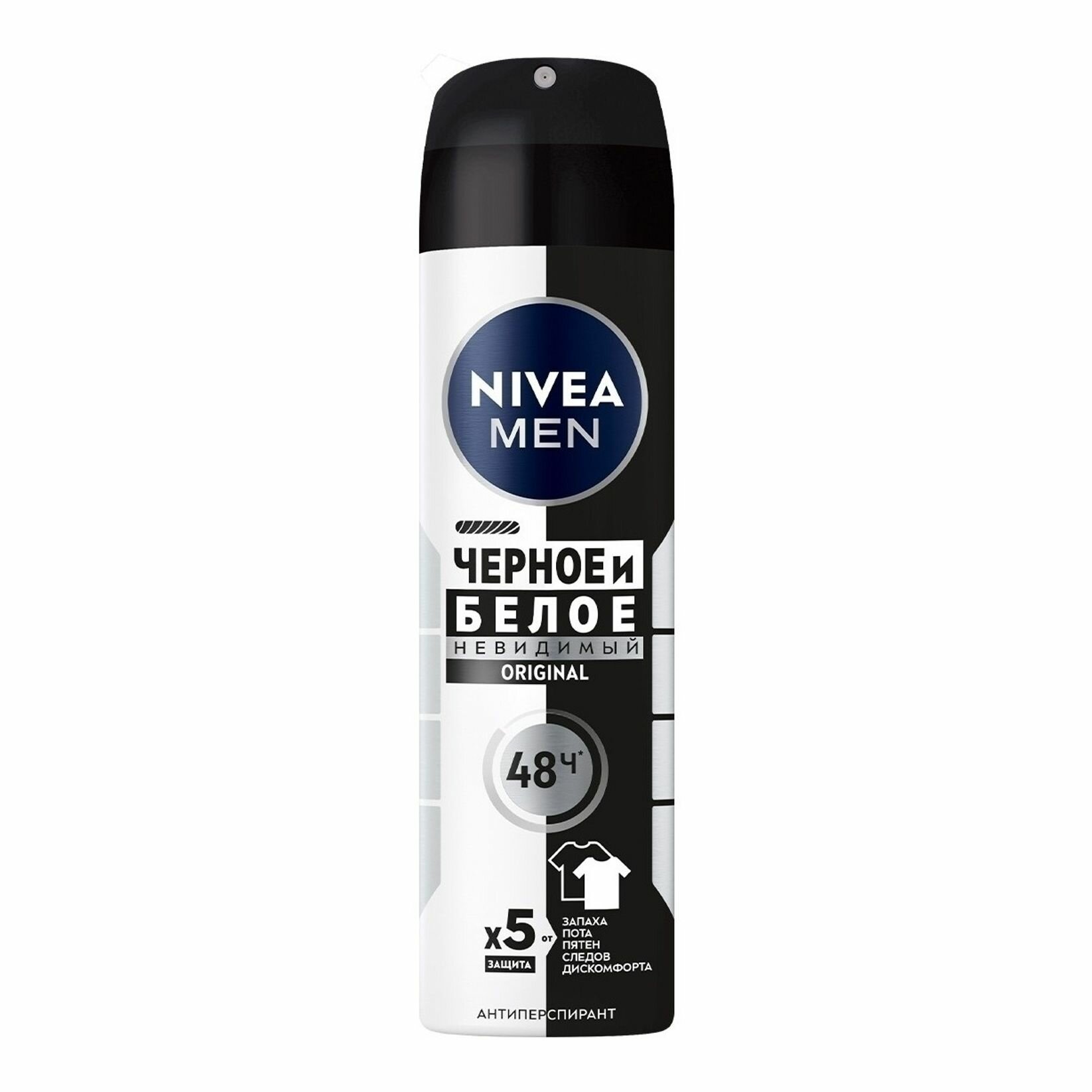 Дезодорант-антиперспирант спрей Nivea Men Original Чёрное и белое Невидимый мужской 150 мл
