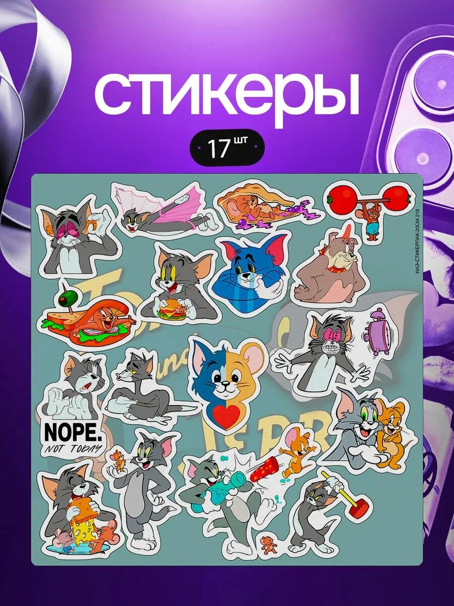 Наклейки на телефон том и джерри