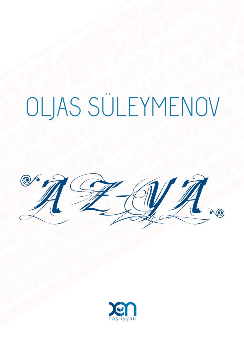 Az-Ya [Цифровая книга]